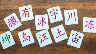 Is Mandarin Chinese Hard to Learn? Apparently Not, and Here is Why ...