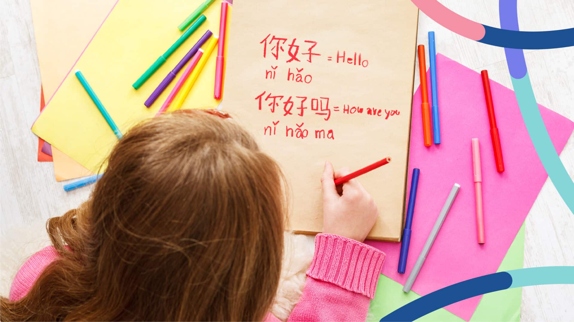 11 Tips to Teach Your Kids How to Write Chinese Characters - LingoAce